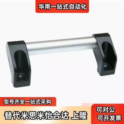 替米思米UHFAPF-100/150/200/250/300/400/500/600 管型拉手
