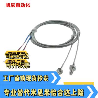 MSNDM6-1 MSNDM6-5 MSNDM8-1螺钉热电偶 温度感测器 螺丝安装型