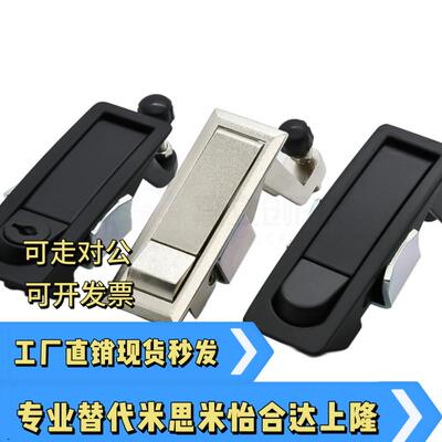 XAT31压缩杠杆式锁平面锁把手按压式开关锁国产替代 柜锁电箱锁