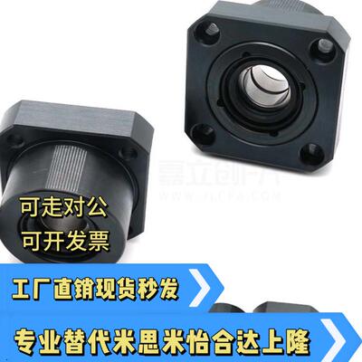 滚珠丝杆支撑座TSPA SPAF TSPB SPBF TSPC SPCF10 12 15 20 25 30