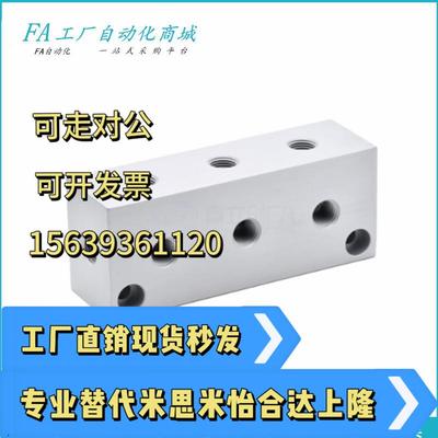 气压用连接块 KBC01 KBF01 KBF02 KBL01 KBL03 KBL02 1K2K3K4K