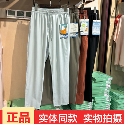 迷海8622新款速干裤女士夏季薄荷绿松紧腰弹力休闲裤防晒透气正品