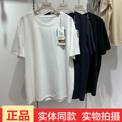 POPOKI6087薄棉短袖T恤男2026夏季新款透气凉感上衣纯色舒适