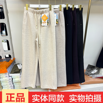 梦瑞丽5065羊毛蚕丝窄版直筒裤女冬季新款加绒休闲百搭修身直筒裤