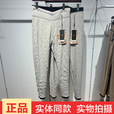 雅喜达6870轻薄羊毛裤女士冬季新款6992男士高腰保暖裤加厚小棉裤