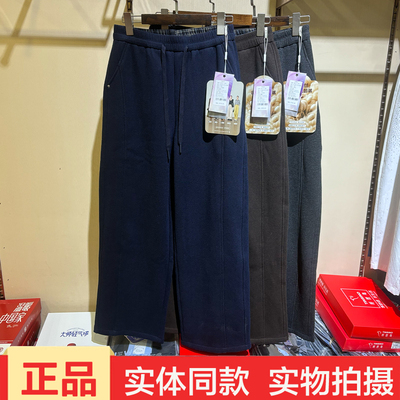 城市来伊7790慵懒风高腰系带小弯刀直筒裤女直筒休闲裤舒适外穿裤