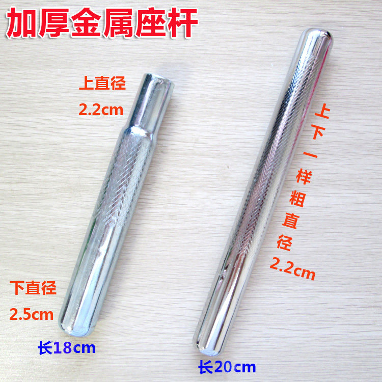 童车专用座杆座管坐杆 其他车不能用