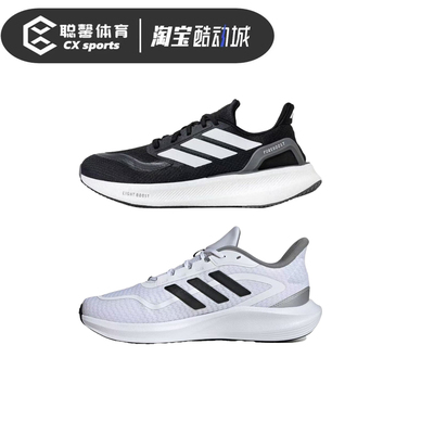 阿迪达斯adidas Runfalcon 5.0日常休闲运动低帮跑步鞋男女JP9786
