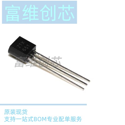 全新原装ZTX651 ZTX751 音频功放对管ZTX653 ZTX753 TO-92 三极管