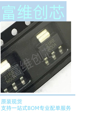 全新 LM7805MPX LM7805MP LM7805 丝印 N00A SOT223 原装正品现货