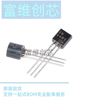 78L05 79L05 78L06 78L08 78L09 78L12 78L15直插TO-92稳压三极管