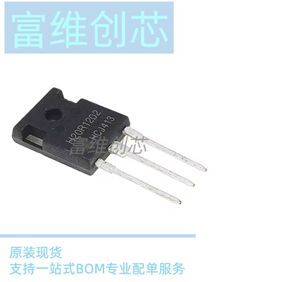 15R1203全新原装大功率场效应 H15R1203 TO-247 IGBT电磁炉功率管