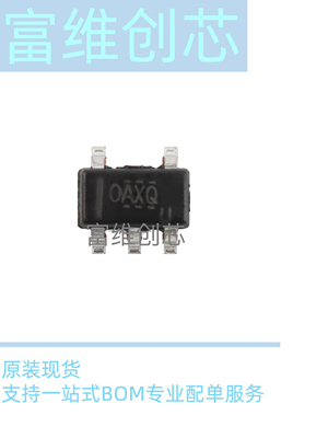全新原装OPA333AIDBVR SOT-23-5 1.8V、微功率 CMOS运算放大器