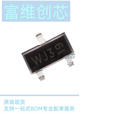 原装BSH103 BSH105 BSH108 BSH111 BSH201 202 203 SOT-23 MOS管