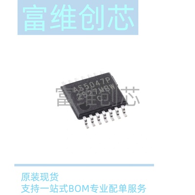 原装AS5047P-ATSM TSSOP-14 磁性旋转位置传感器/磁编码器IC芯片