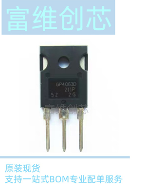 IRGP4063DPBF IRGP4063 4063 IR TO-247 全新原装正品现货直拍