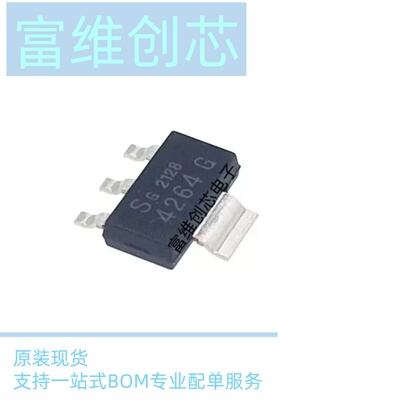 全新原装现货 TLE4264G 丝印4264G 稳压线性器 贴片 SOT-223封装