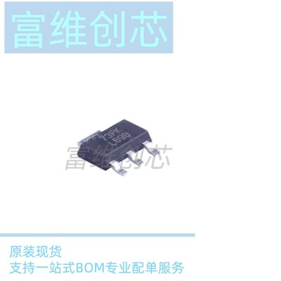 LM2937IMP-3.3 LM2937IMPX-3.3 丝印L69B SOT-223 全新原装现货