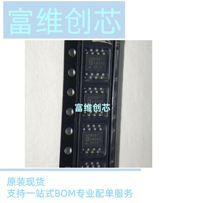 AD8561ARZ AD8561AR 电源/线性比较器芯片 封装SOP-8 全新原装