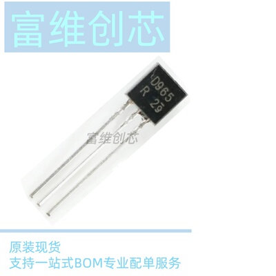 直插开关三极管包 元件包 13001 13002 13003 13005 78L05 功率管