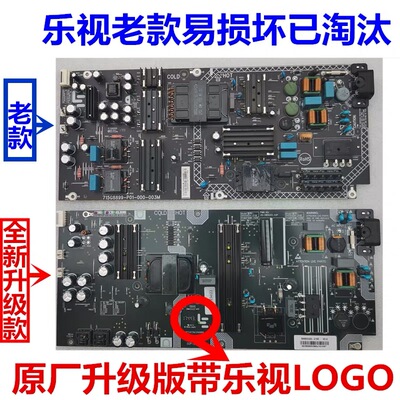 乐视D504FCNN D504FCN1 4X50M电源板715G8899-P01-000-003H M