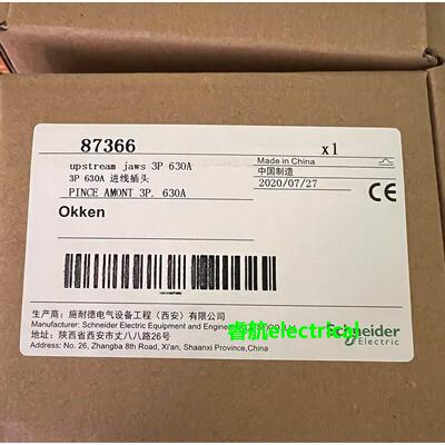 施耐德OKKen抽屉柜 87366/一次接插件/3P 630A进线插件议价*