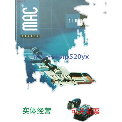 现货供应MAC电磁阀413A-00A-DM-DFRA-1BA 现货 413A-OOA-DM-DFRA-