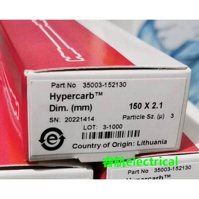 Thermo赛默飞Hypercarb分析柱 35003-152130 150×2.1mm 3um库存