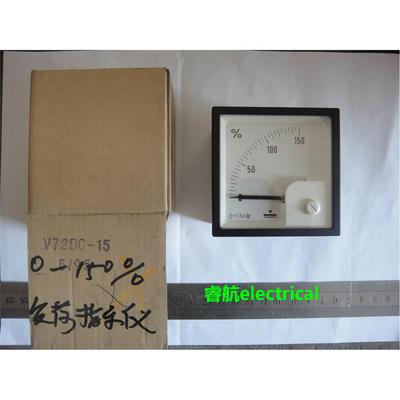 负荷指示仪 2 PCS GEC ALSTHOM 0-150%, SIZE 70*70议价*