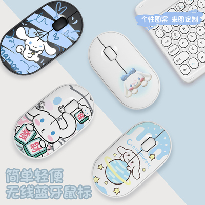 玉桂狗无线鼠标静音小巧