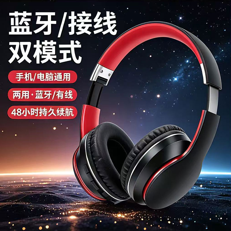 卡能B6无线头戴耳麦 可插线两用带话筒 网课通话电竞听歌通用耳机