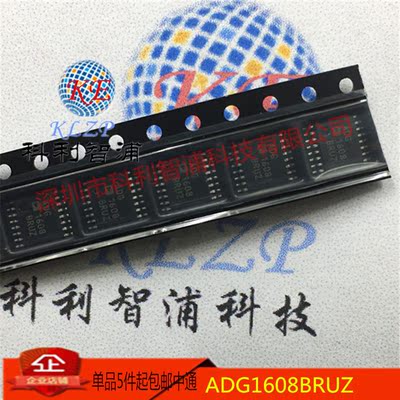 ADG1608BRUZ  ADG1608BRU  丝印1608  TSSOP16  模拟多路复用器8