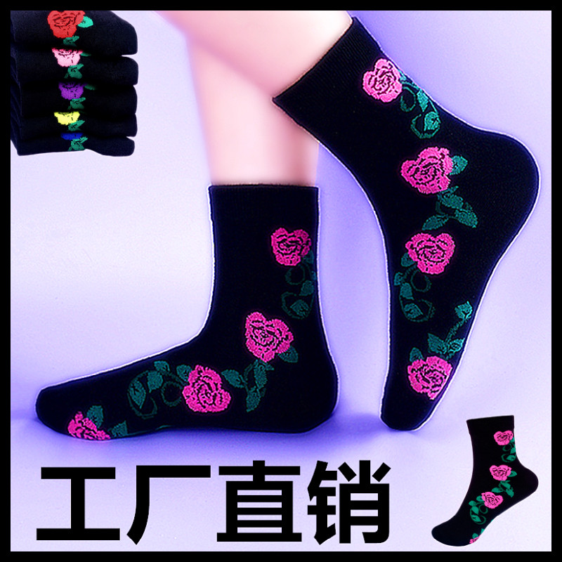 袜子女冬款中筒袜黑色秋冬保暖长款防臭潮流新款妈妈袜玫瑰妈妈袜