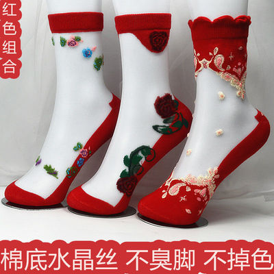 袜子女秋冬季中筒袜女士短袜卡丝防臭短款吸汗春秋新款短款水晶丝