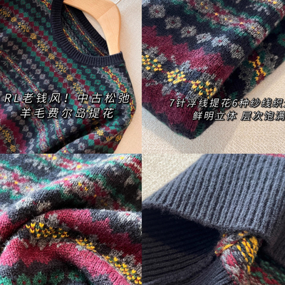 纯羊毛毛衣圆领加厚针织衫上衣女