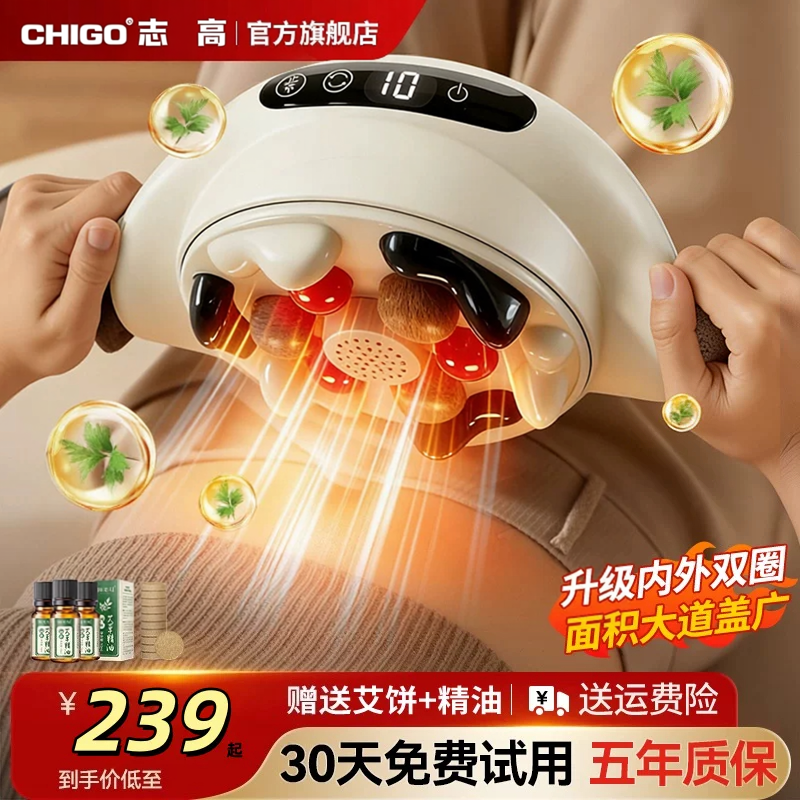 志高揉腹仪砭石腰腹部按摩器加热揉肚子神器多功能按摩仪促肠蠕动