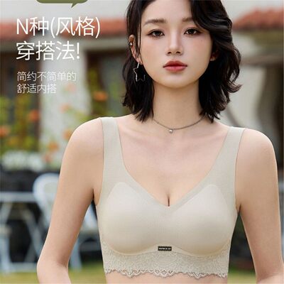 新品春夏时尚无磁固定杯透气粉底液内衣无痕美背聚拢胸罩隐形文胸