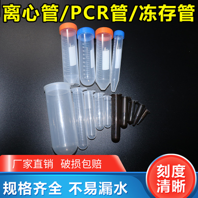 包邮离心管厂家直销