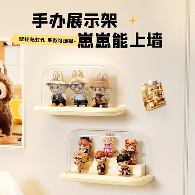 【当日发货】手办展示架壁挂收纳