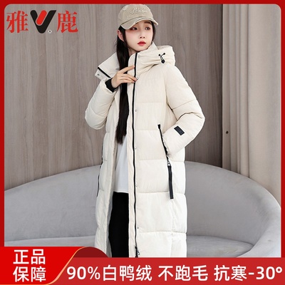 雅鹿冬季加厚防寒过膝羽绒服女潮