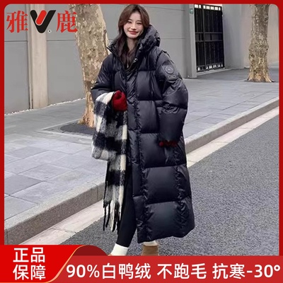 雅鹿冬季黑金鸭绒加厚过膝女羽绒