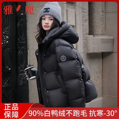 雅鹿冬季短款显瘦白鸭绒羽绒服