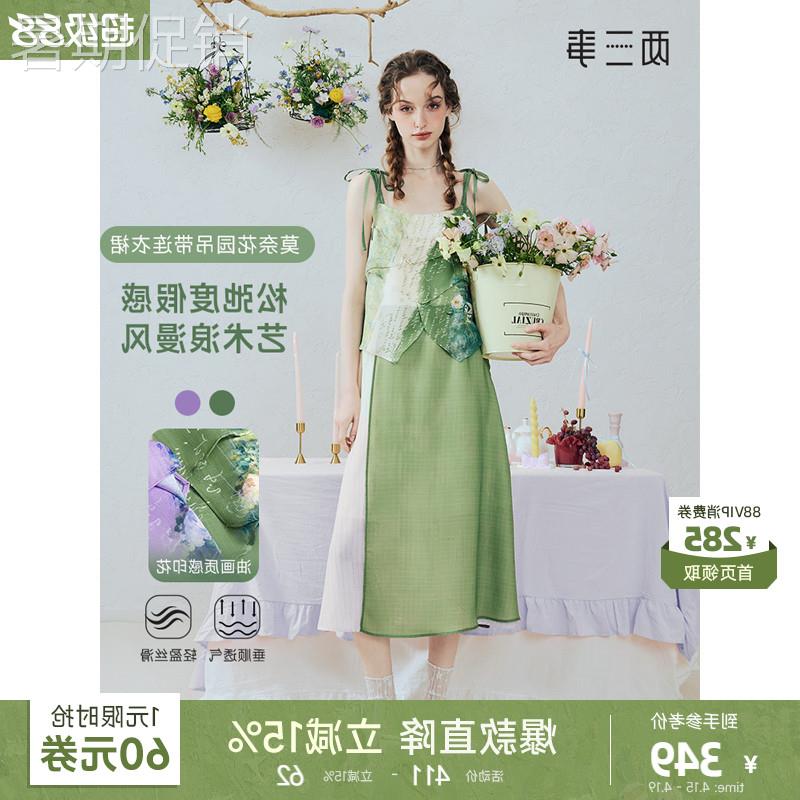 两三事绿色洋装2026新款吊带裙子女夏季独特漂亮连身裙森灵绮梦