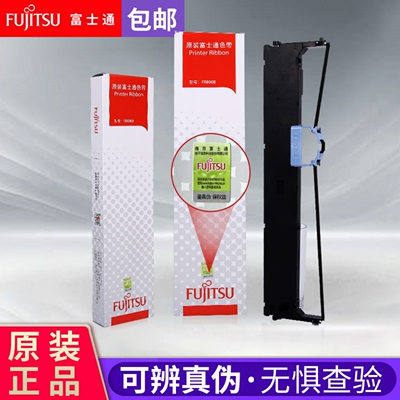 富士通原装DPK800色带架框盒芯