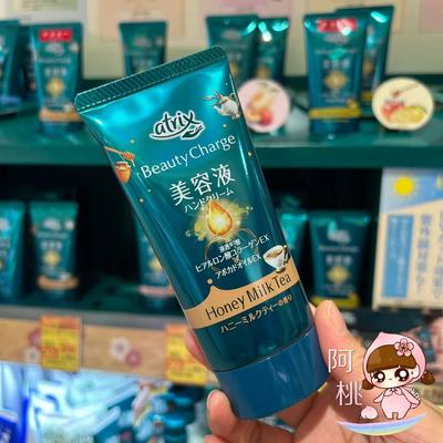 日本花王atrix护手霜植物胶原蛋白补水高保湿香味滋润蜜桃香型80g