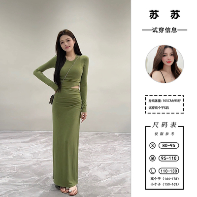 苏苏 2025早秋新款法式圆领显瘦长款皱褶复古气质两件套DT1098