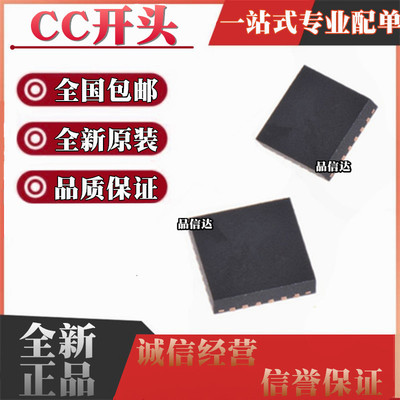 CC1101 CC2500 CC1101RTKR CC1101RGPR 无线射频收发芯片IC QFN20