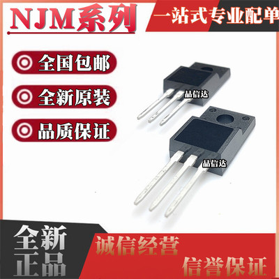 JRC79/NJM78M24/M56/M05/M08/M09/M12 FA/A 78M05A/M08A TO220