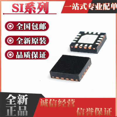 SI4731-D60-GMR GM B20 B30 4734 4713 3160 3120 3460 3420 1330