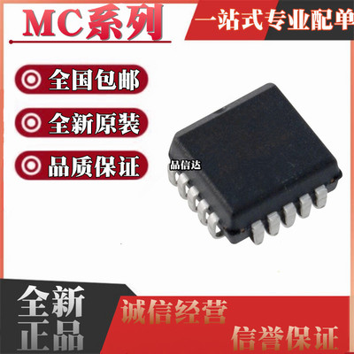 MC10H116FNR2G H121 124 125 131 135 158 164 350 351FN 352FNG